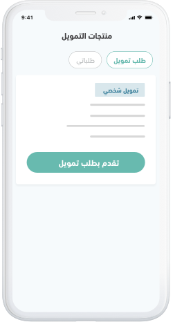 ابدأ معنا | Etimad Developer Portal